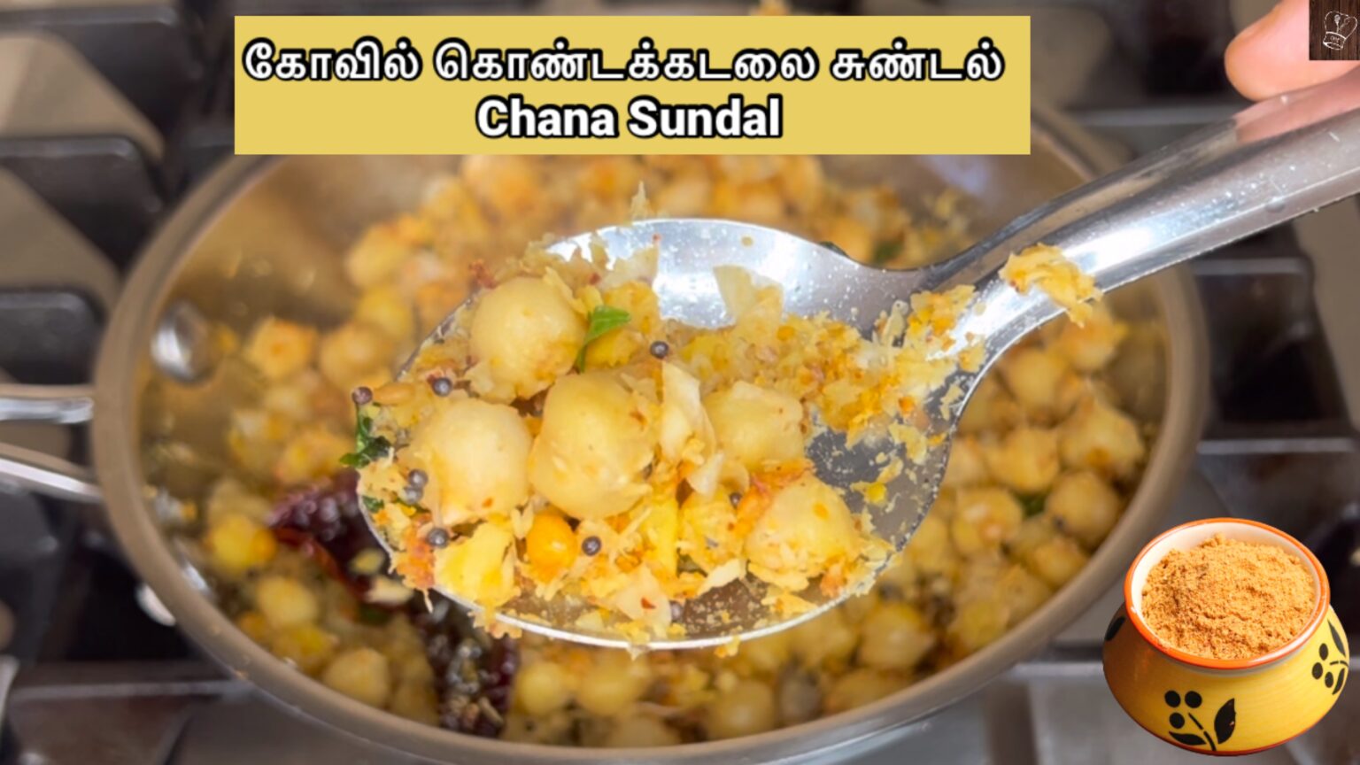 Sundal recipe | Kovil Sundal - Traditionally Modern Food