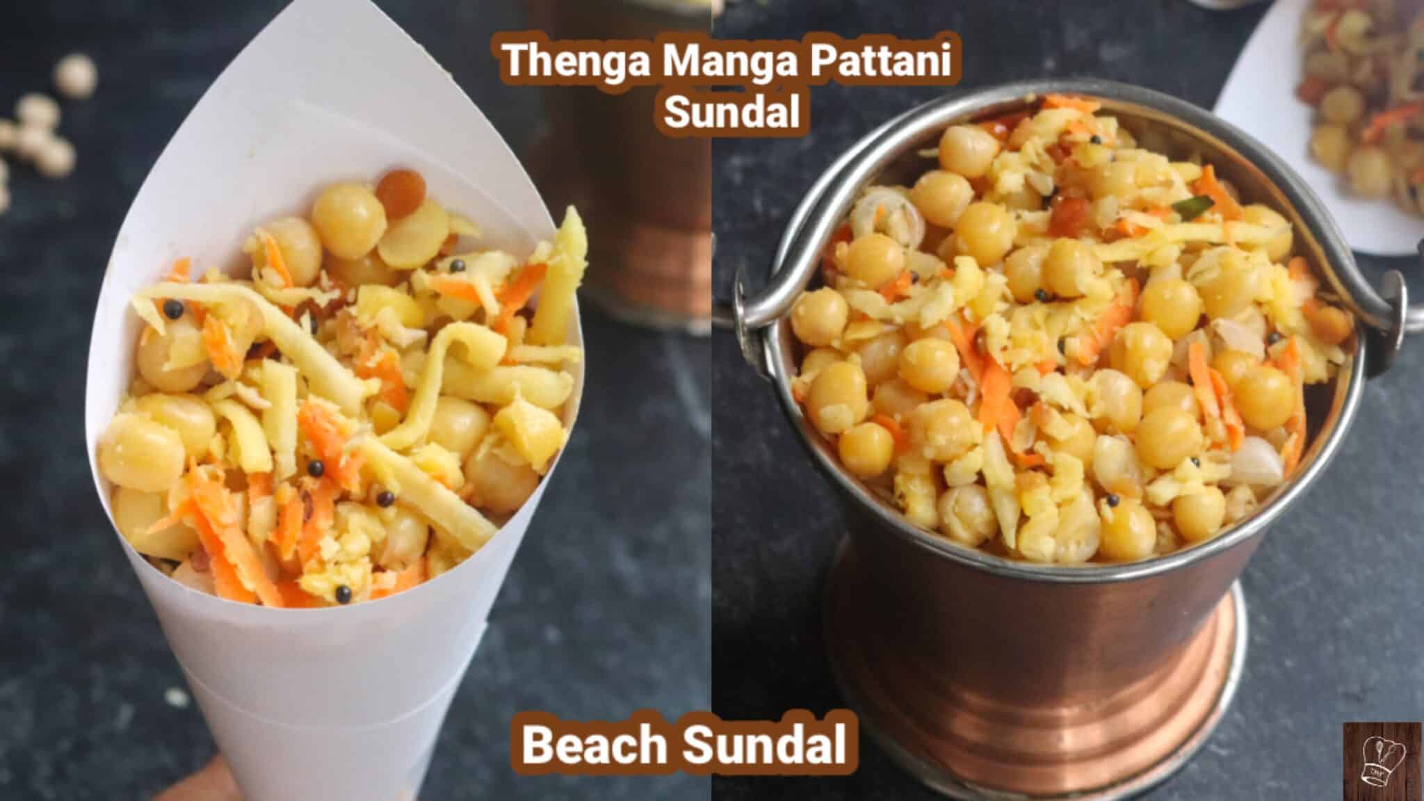 Thenga Manga Pattani Sundal | Beach sundal - Traditionally Modern Food