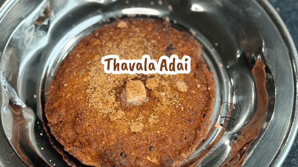 Thavala Adai | Thavalai Adai - Traditionally Modern Food